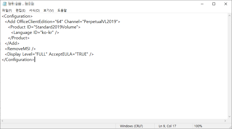 Office 2019 Standard Configuration Xml Coloradoras
