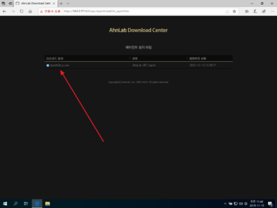 AhnLab Policy Center | 에이전트 파일 만들고 배포하는 방법 – ㈜소프트이천
