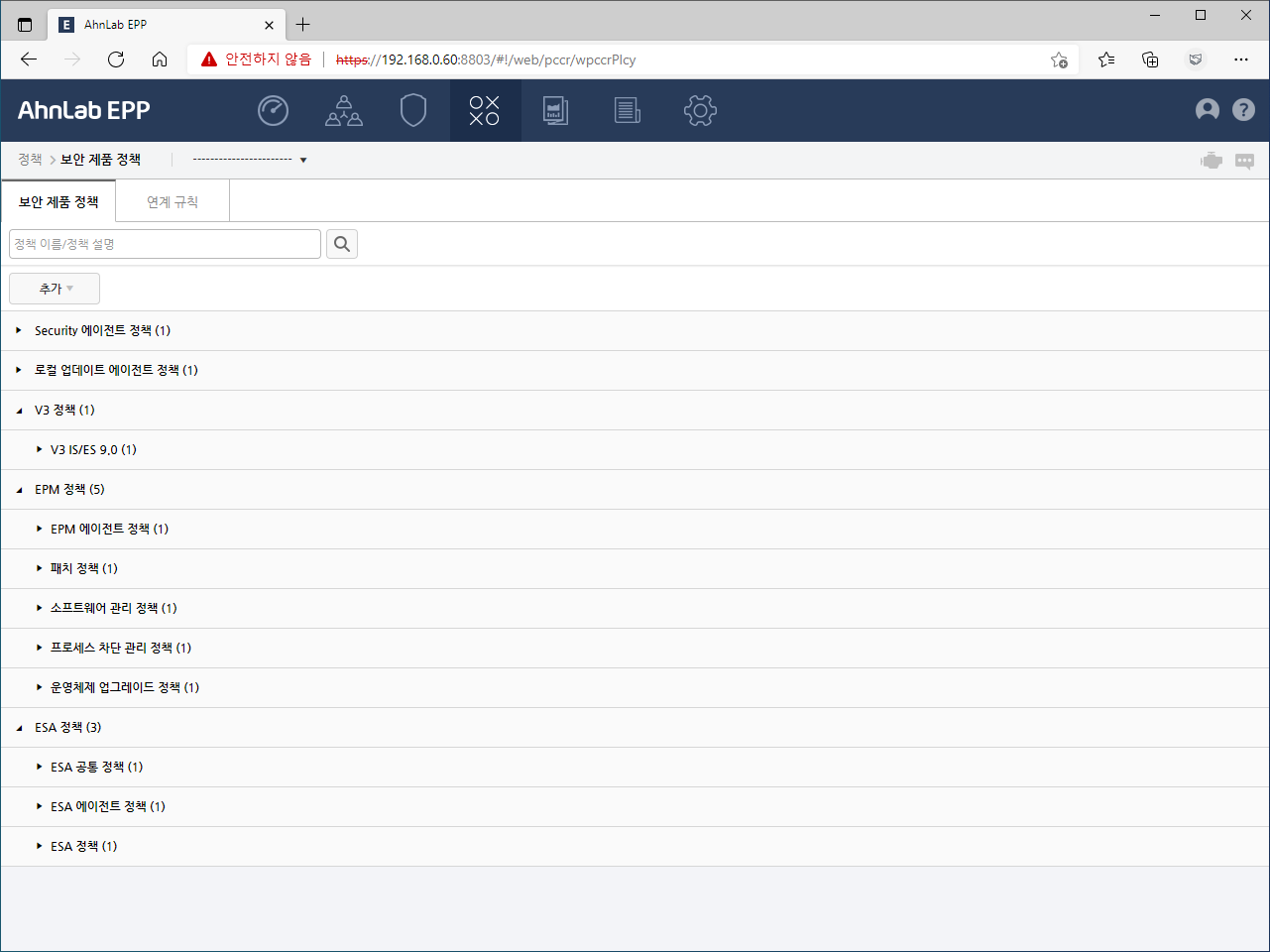 AhnLab EPP | EPP 구축 효과 – ㈜소프트이천