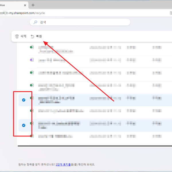 윈도우 10 파일을 여는 기본 프로그램기본 앱 변경하는 방법 ㈜소프트이천