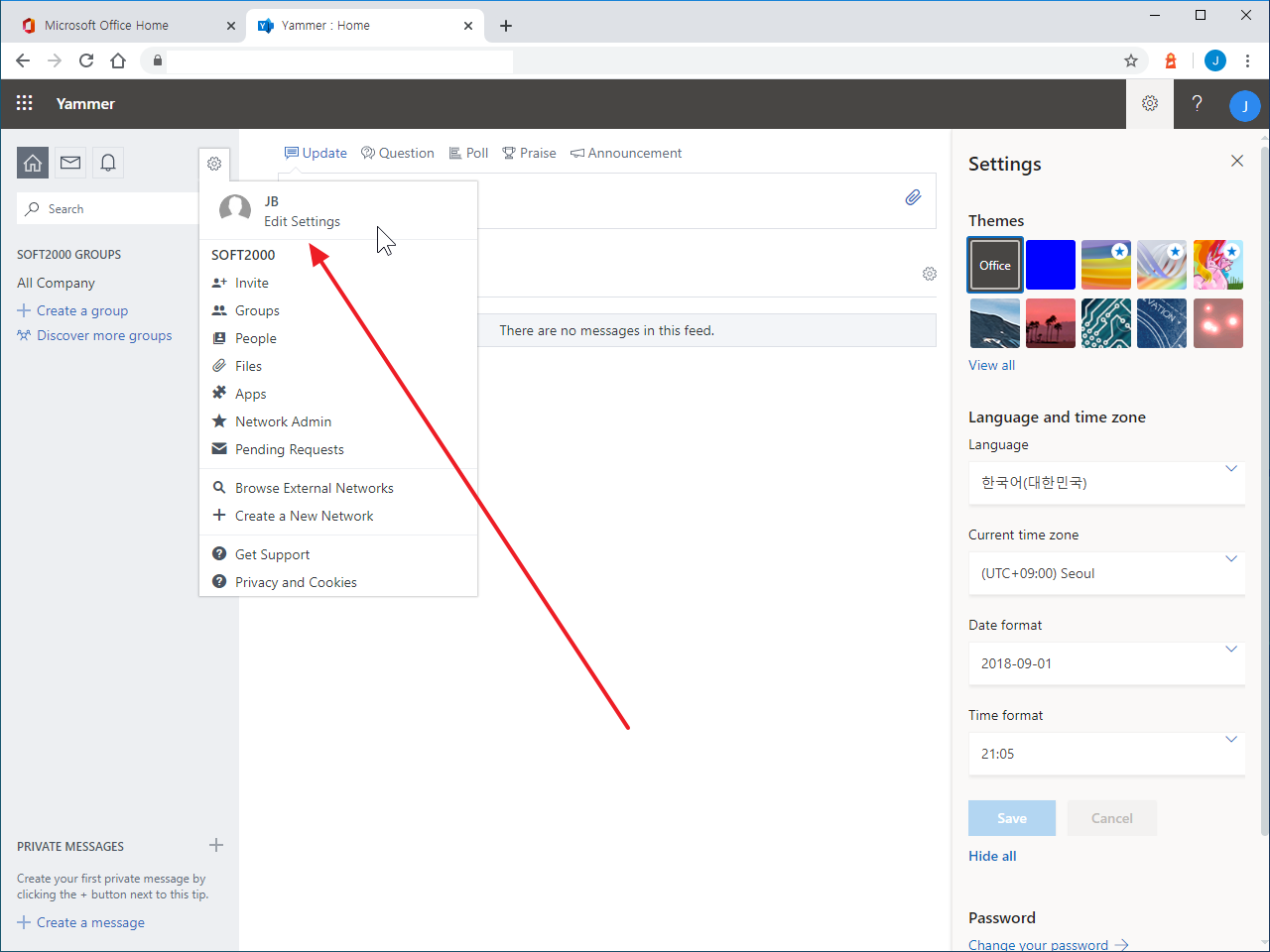 Microsoft 365 | Yammer | 언어 변경하는 방법 – ㈜소프트이천